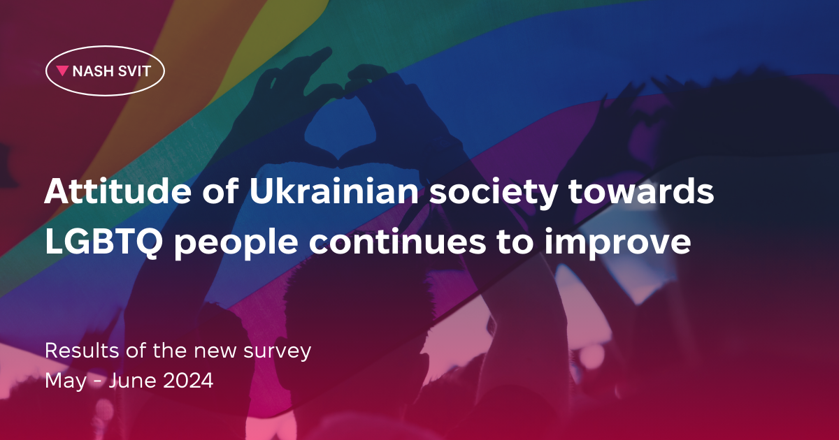 Attitude of Ukrainian society towards LGBTQ people continues to improve ...