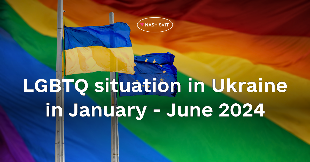 LGBTQ situation in Ukraine in January – June 2024 | LGBT Human Rights ...
